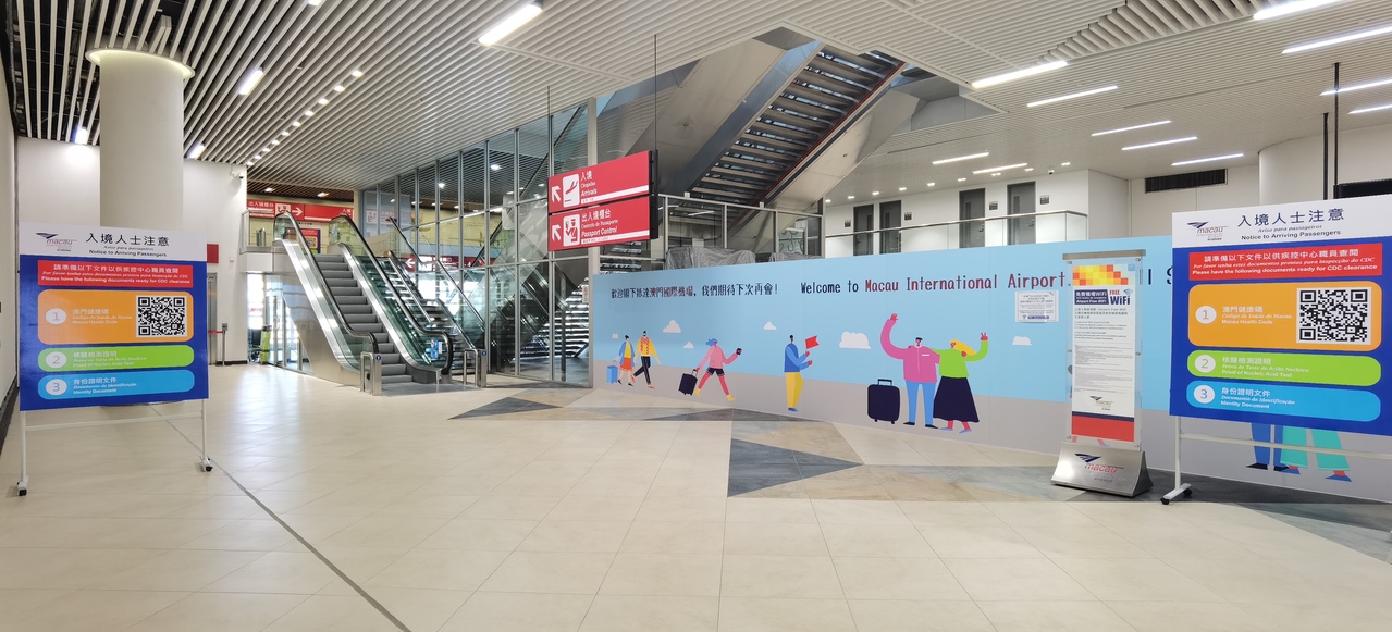 CAM :: Macau International Airport Co. Ltd.