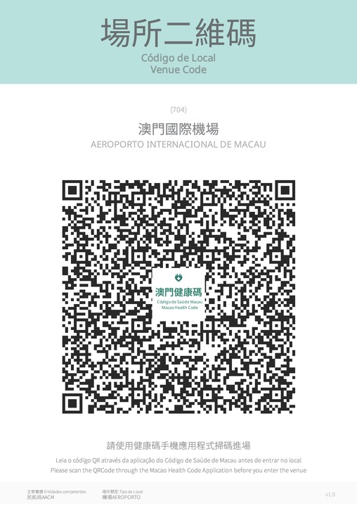 CAM :: Macau International Airport Co. Ltd.