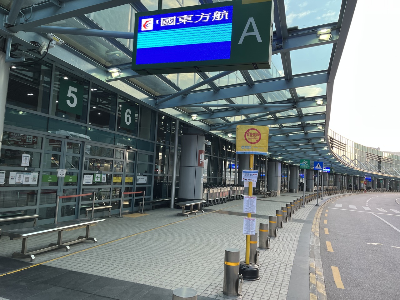 CAM :: Macau International Airport Co. Ltd.