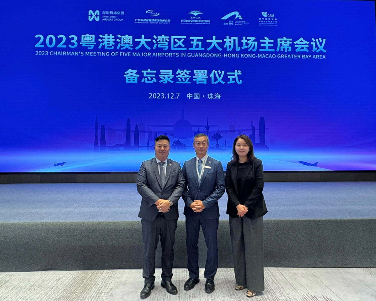 CAM :: Macau International Airport Co. Ltd.