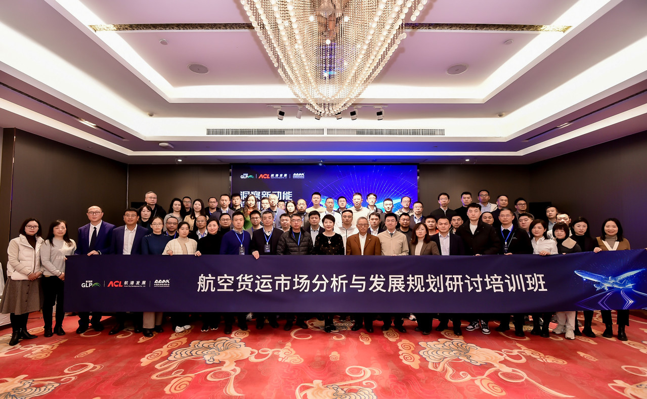 cam-macau-international-airport-co-ltd