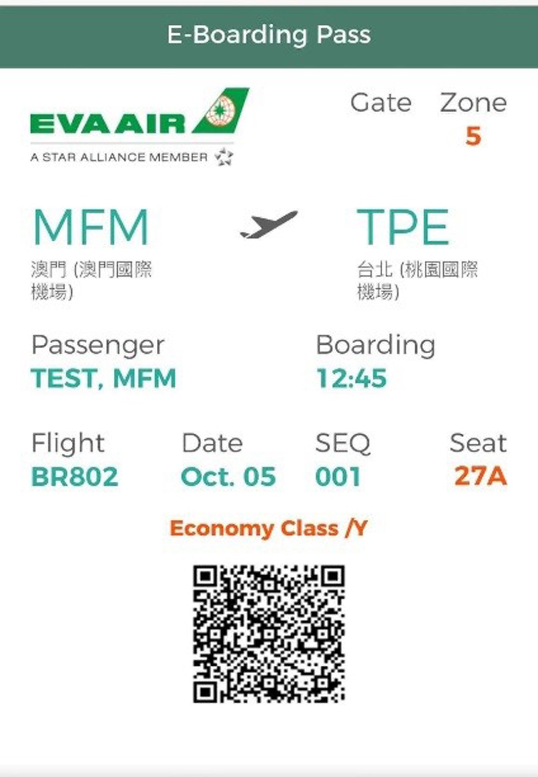 CAM :: Macau International Airport Co. Ltd.